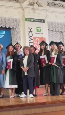 Счастливые выпускники