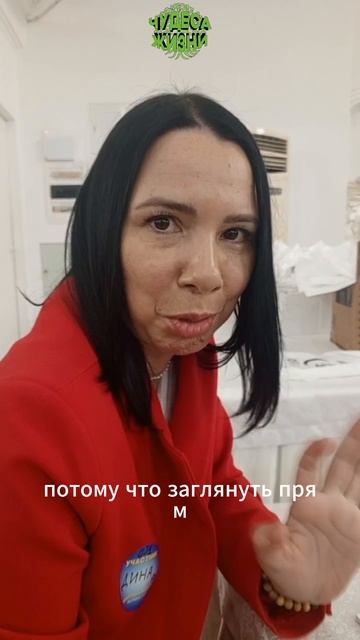 Отзыв об игре Золотая лестница от игрока 3