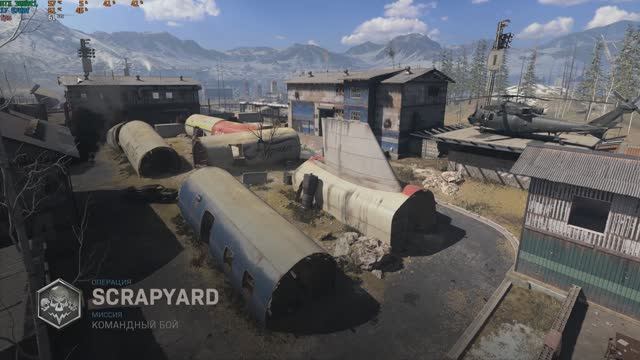 Call of Duty MW "Scrapyard" (Командный бой )