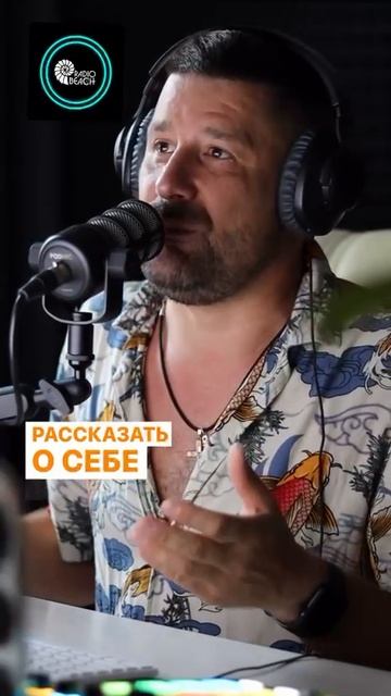 Подкаст СТУДИЯ Феодосия Радио Пляж