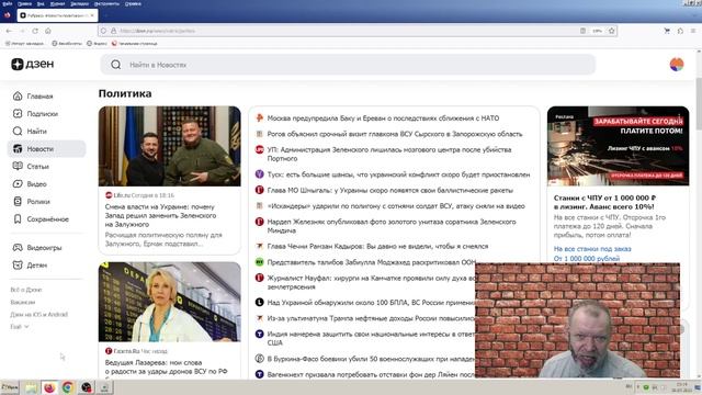 Новости эры коммунизма (1169) News of the era of communism (1169)