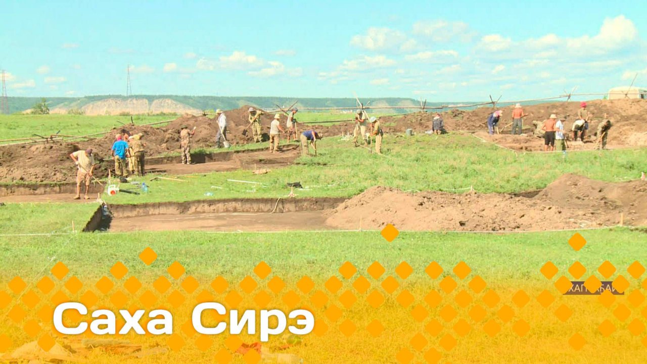 «Саха сирэ» информационнай биэрии. От  ыйын  30 күнэ 20:30