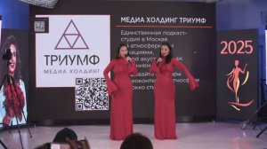 Тело говорит закрытие