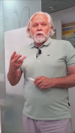 Основы конструктивного общения