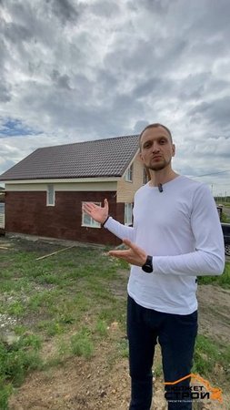 Для настроения