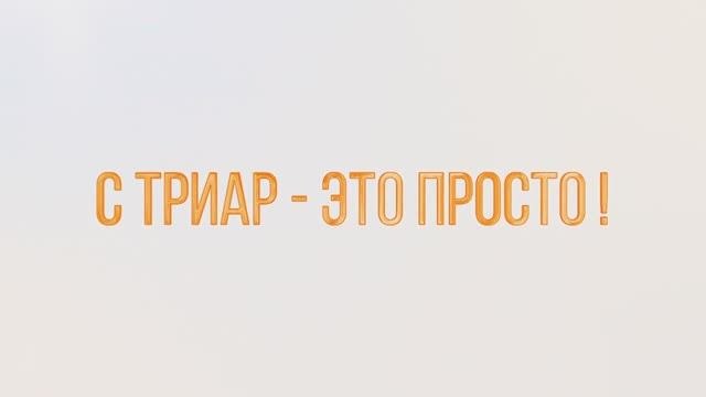 Как легко и просто работать с УПД в программе ТЗМ