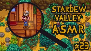 • АСМР • Новичок в Stardew Valley #23 • Лето • Прохождение • Расслабляющий шепот •