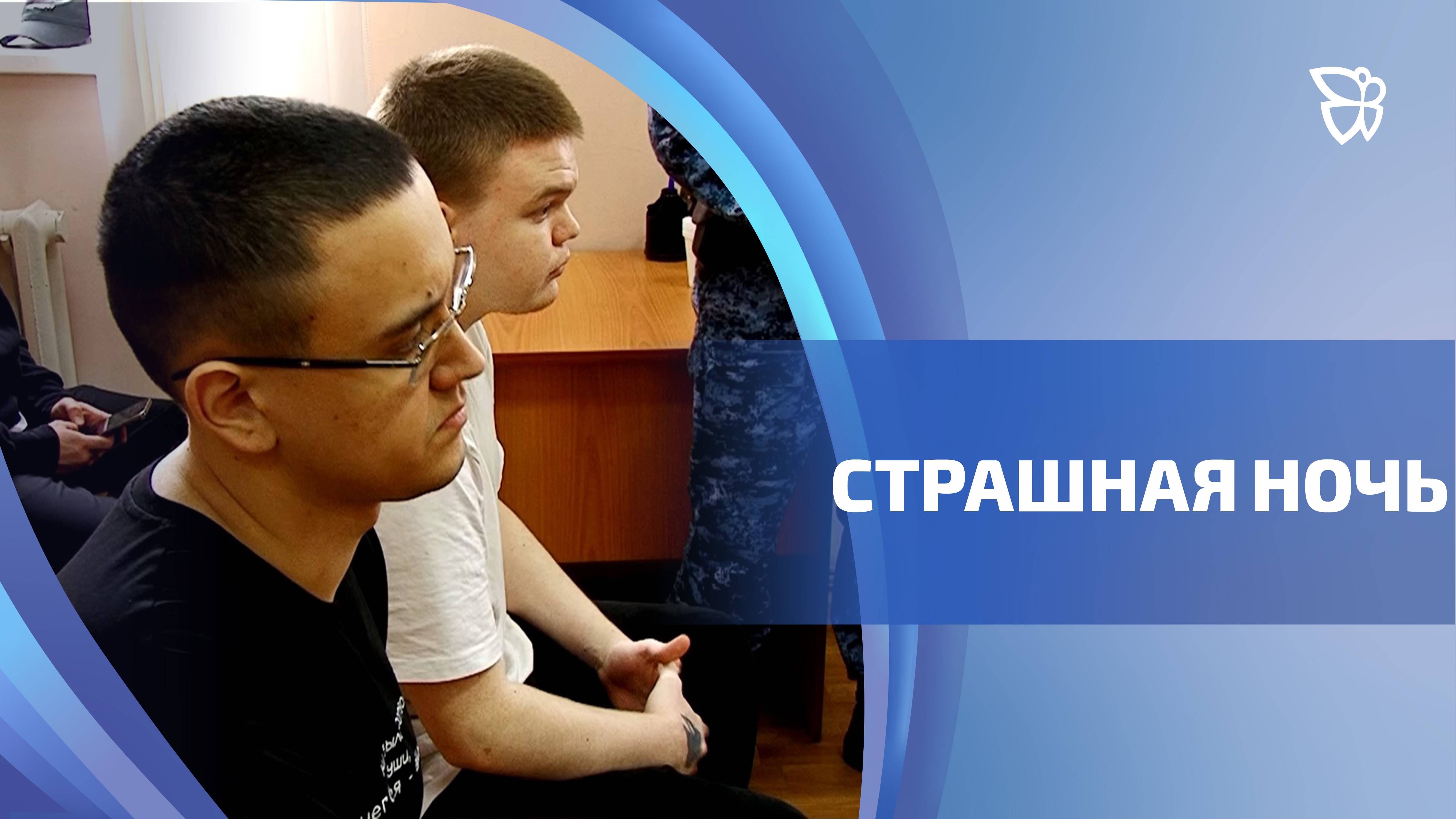 В Ленинском суде рассматривают дело двух поджигателей двери в квартиру пенсионерки