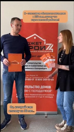 Для настроения