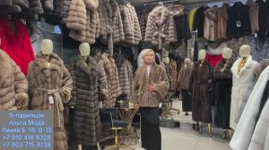 СТИЛЬ БЕЗ КОМПРОМИССОВ: ШУБЫ АЛЬТА МОДА на САДОВОДЕ