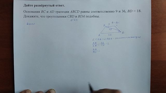(24) 4