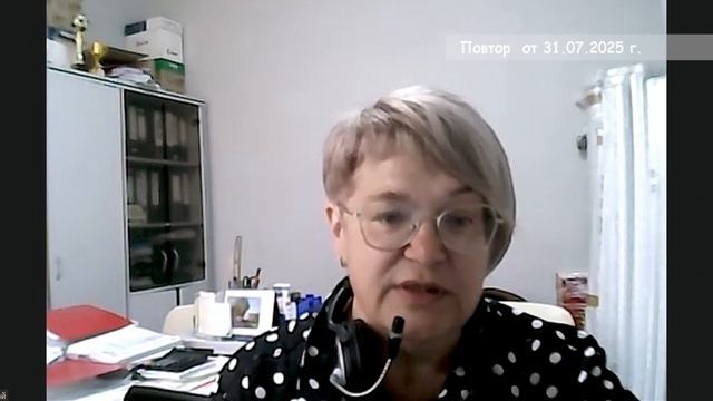 2025_07_31_Гость в студии часть 2
