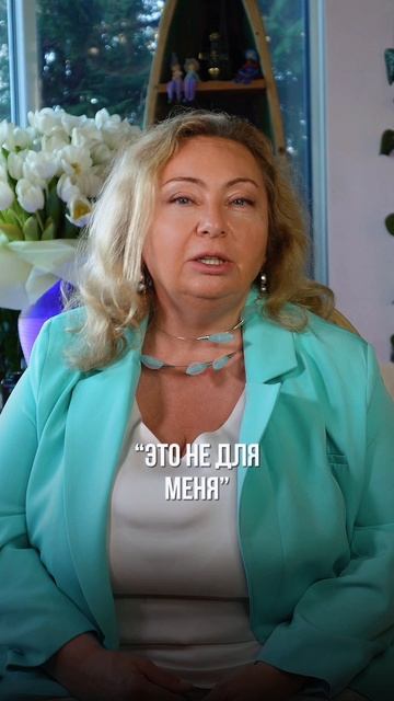 Негативное влияние фраз