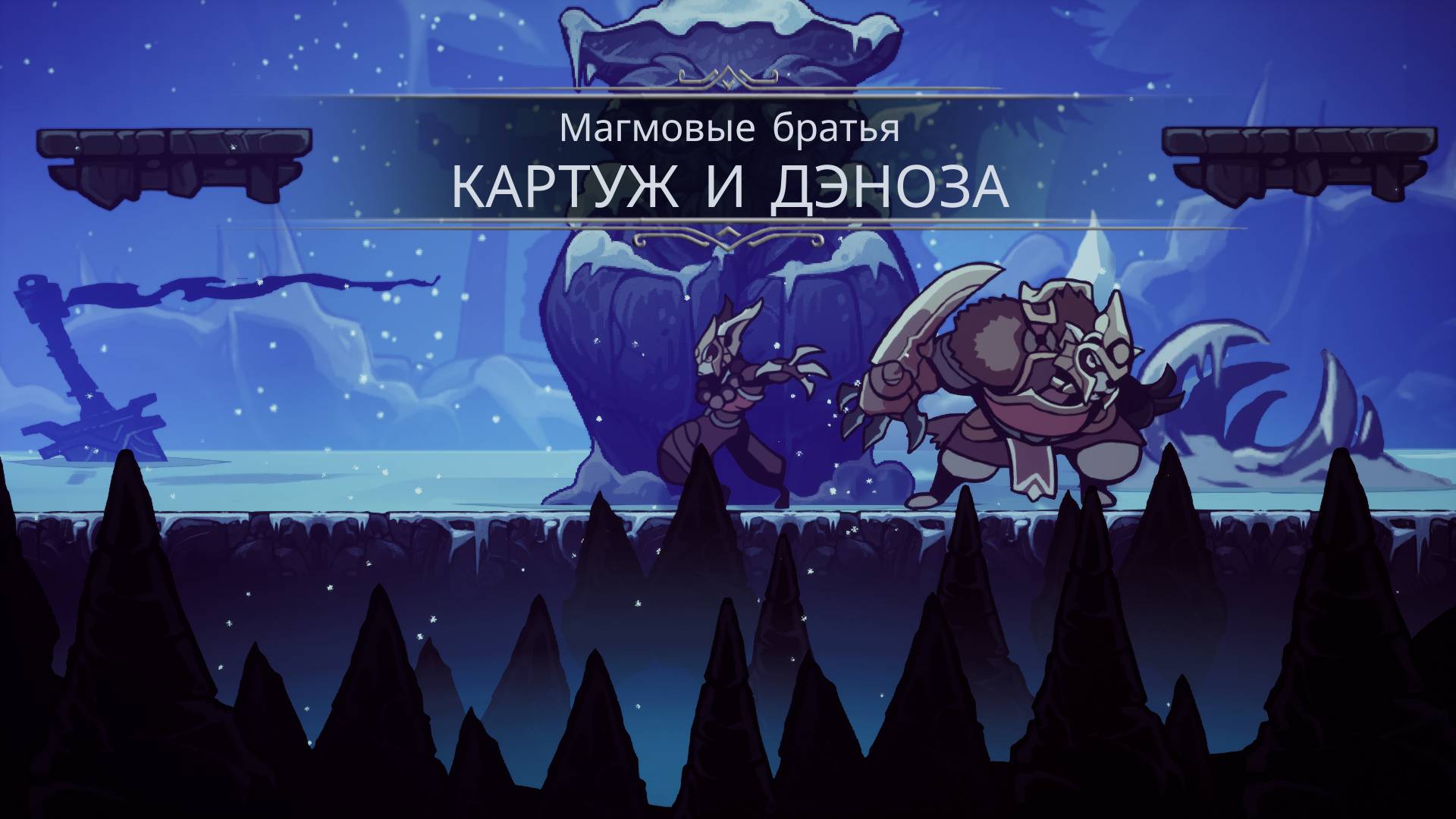 Twilight Monk Еще пощупаем