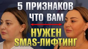 Подтяжка лица: как понять, что пришло время делать SMAS-лифтинг? Пластический хирург Сергей Свиридов