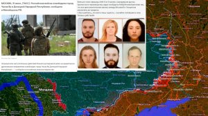 Карта боевых действий. Освобожден город Часов Яр. Операция в городе Очаков