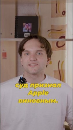 Битва между Apple и Fortnite продолжается?