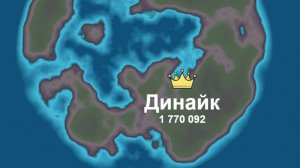 Territorial.io №1