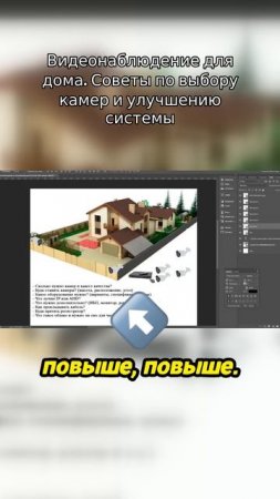 Советы по выбору камер и улучшению системы