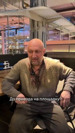 Поговорили с Гошей Куценко про съёмки «Хутора» ❤️