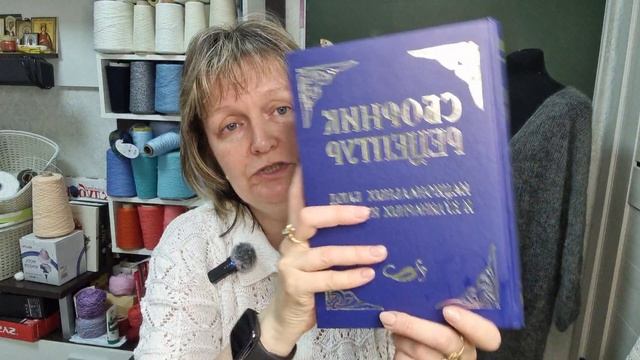 Запись эфира от 31 июля. Вязание и кулинария.