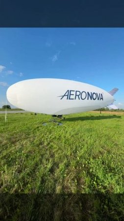 Дирижабль Aeronova флюгирует вокруг низкой причальной точки