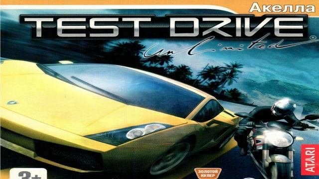 Test Drive Unlimited PC Soundtrack - 6 - Buy Car Theme HQ OST