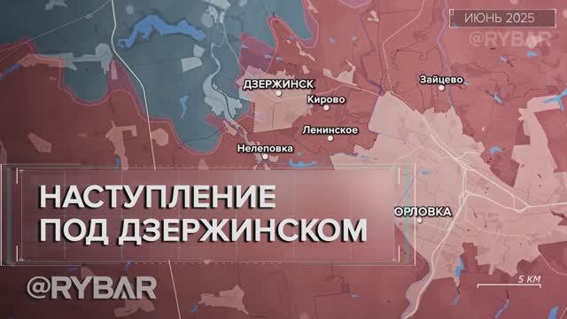 Бои на флангах Дзержинска – Разбор Рыбаря