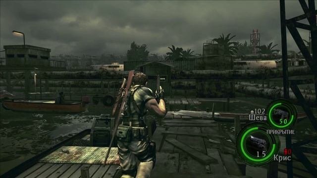 прохождение Resident evil 5 Gold Edition глава 3-3