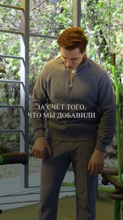 Чем отличается спортивный костюм Cerca Trova от массового ассортимента?