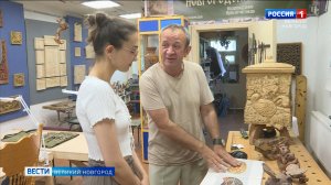 ГТРК СЛАВИЯ 2025 Грант на резьбу по дереву 31.07.25