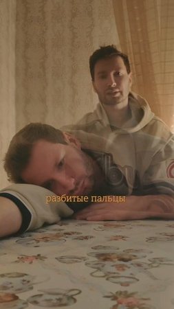 Трек "ближе" уже в сети 
тгк: freimmm

#костяфрай #фрай #frei #музыка #хит #сниппет #snippet