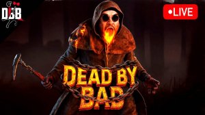 МОР МОР МОР МОР (и другие) / DBD LIVE / Dead by Daylight Стрим (далее УЖАСТИК)
