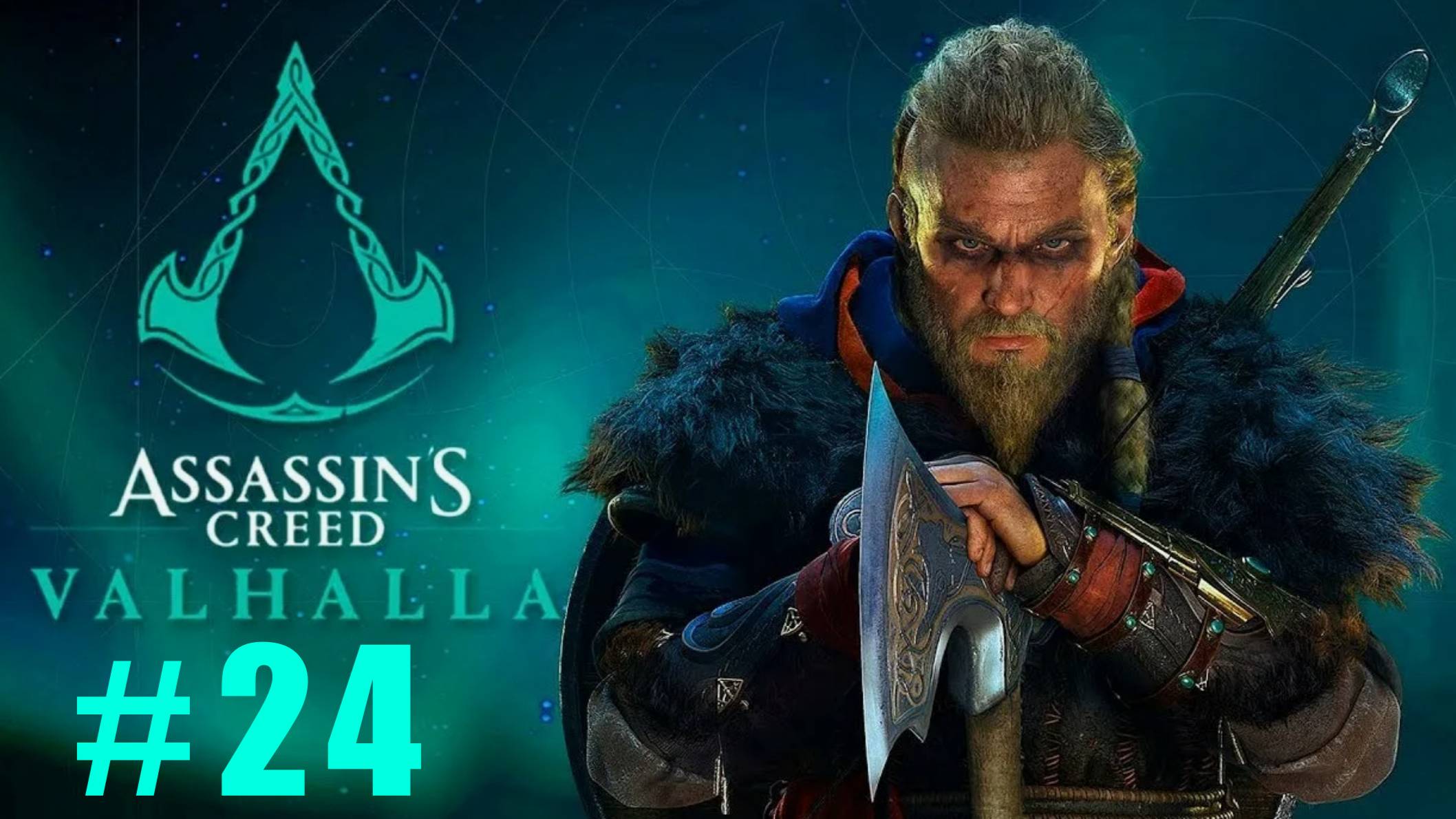 Прохождение Assassins Creed Valhalla #24 Несвятой отец #assassinscreed #PS5 #ubisoft