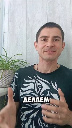 Задумайся о своих мыслях