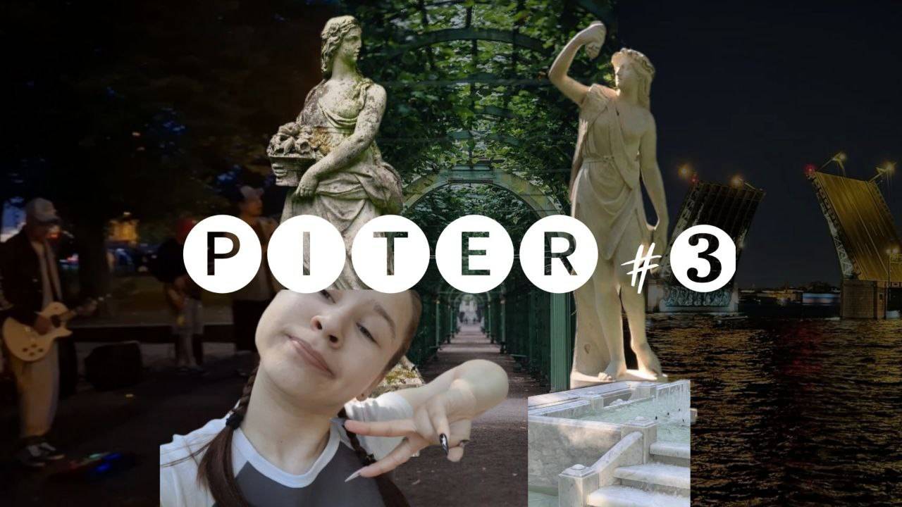 Ⓟⓘⓣⓔⓡ #③ • vlog | NO Idea