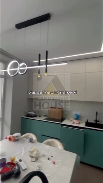 Какие нужны шторы под яркую кухню