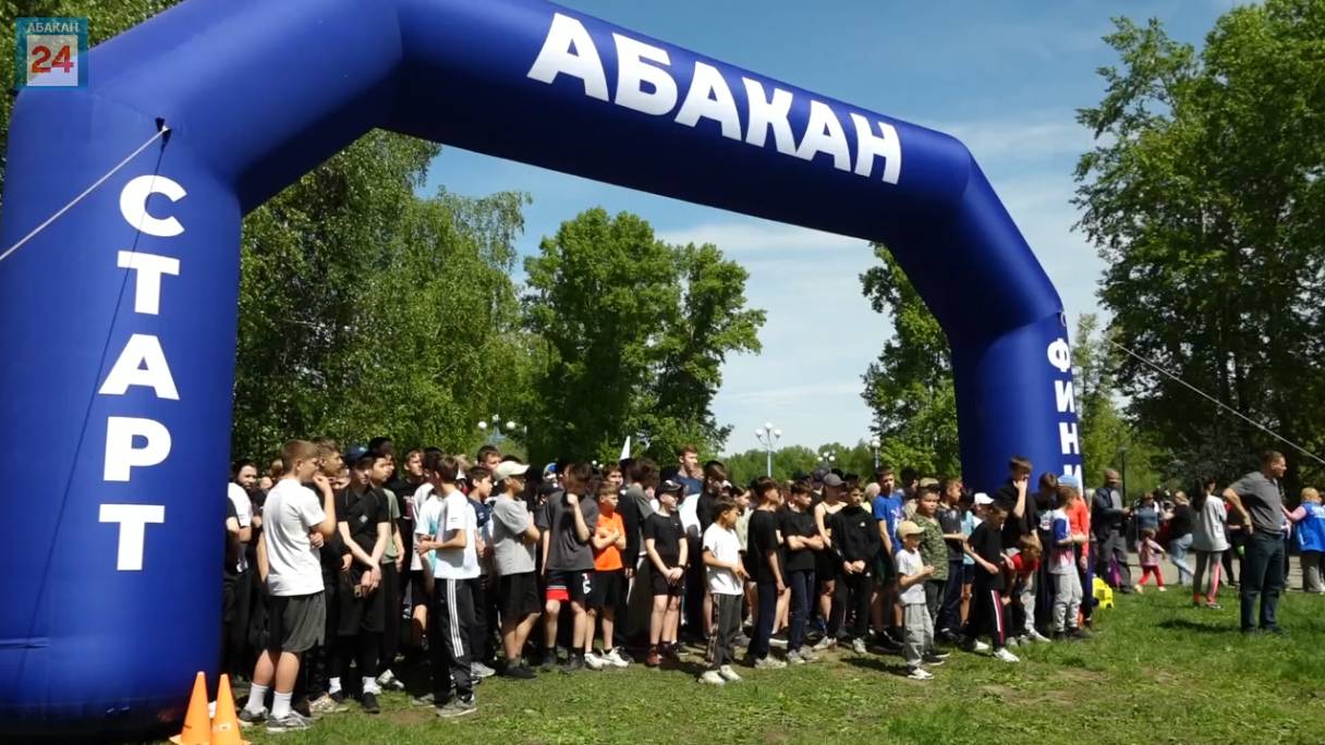 Стартуют все: в Парке Культуры и Отдыха Абакана возобновляются забеги