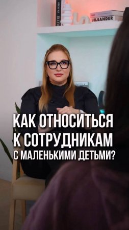 👶🏻Баланс между работой и семьёй — это испытание для каждого родителя.
