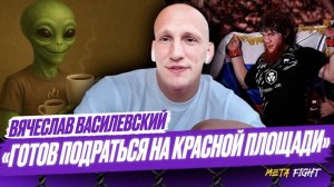 Шара Буллет – настоящий РУССКИЙ МУЖИК / Поделюсь своим кофе с ИНОПЛАНЕТЯНАМИ | Василевский