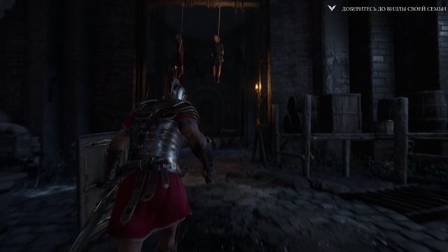 Ryse: Son of Rome Прохождение #5 (ДАМОКЛ Вернулся!)