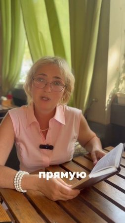 Курс «Сила слова"
