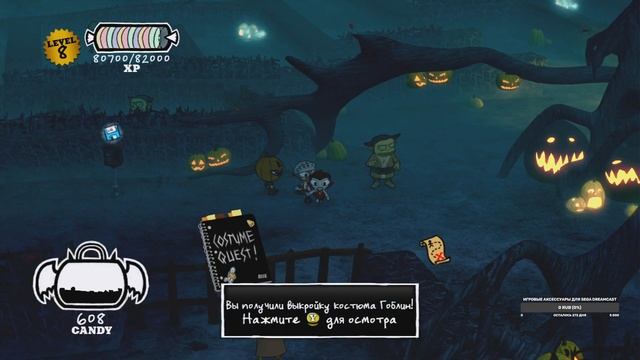 Costume Quest FULL HD - Часть 3 Полное прохождение на русском языке