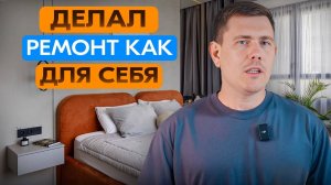 Обзор двушки 65м с современным дизайн-проектом для семьи с детьми