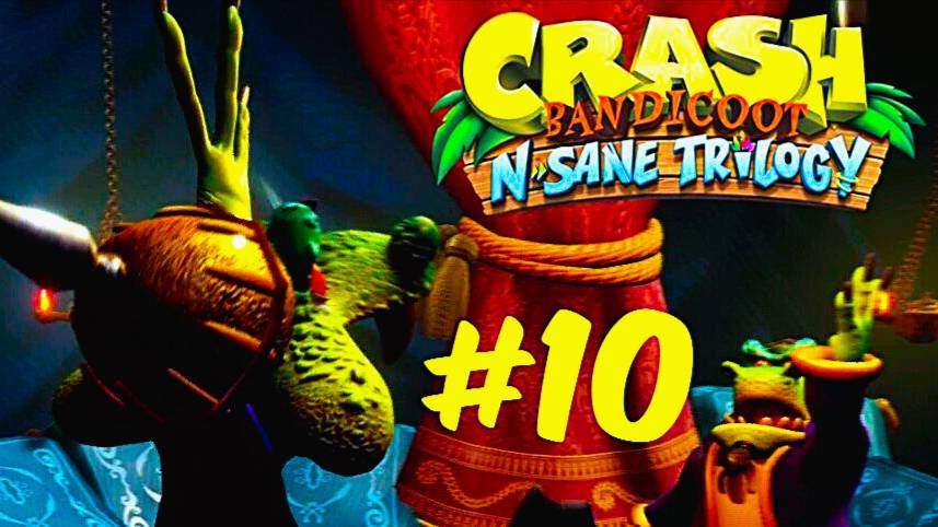 Братья Комодо - Crash Bandicoot N. Sane Trilogy Прохождение #10
