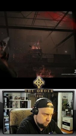Склад горит #игры #gaming #стрим #прохождение #theorder1886
