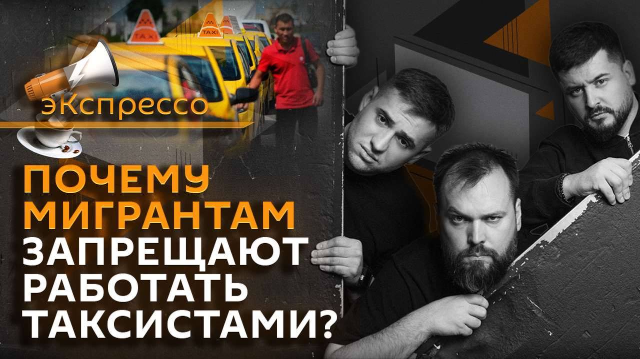 эКспрессо. Ультиматум Трампа, ЕС предупредил Киев, атака на "Аэрофлот" и источники счастья