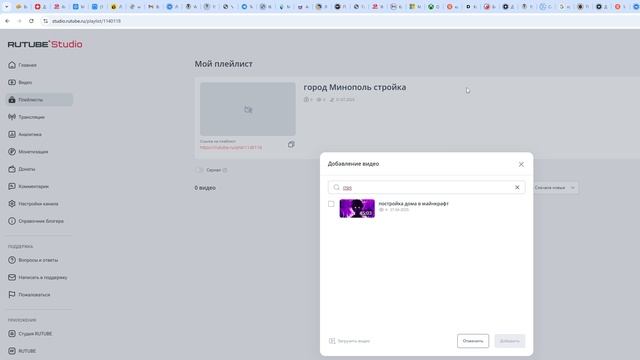 Стройка в майнкрафте строим город