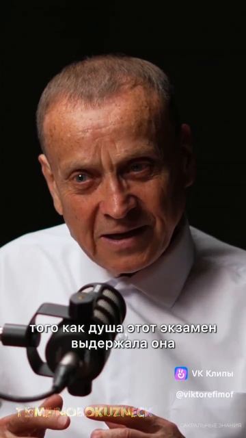 Цель земной жизни.#shorts