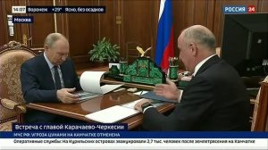 В Кремле состоялась рабочая встреча с Президентом Российской Федерации Владимиром Путиным.